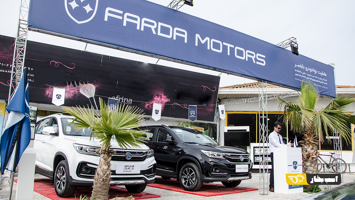 برنامه معرفی و تست درایو FMC SX5 برای عموم آغاز شد | اسب بخار | مرجع ...