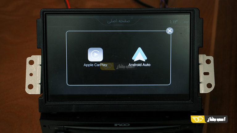 با مالتی مدیا جدید پژو 207i آشنا شوید + تصاویر | اسب بخار | مرجع تخصصی ...