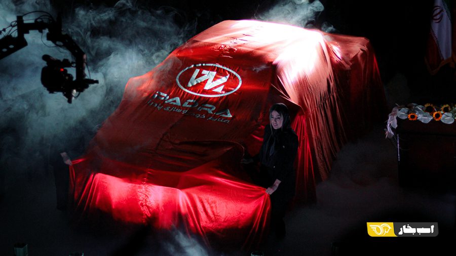 کینگ لینگ تاگا صنایع خودروسازی پادرا رونمایی شد | اسب بخار | مرجع اخبار ...