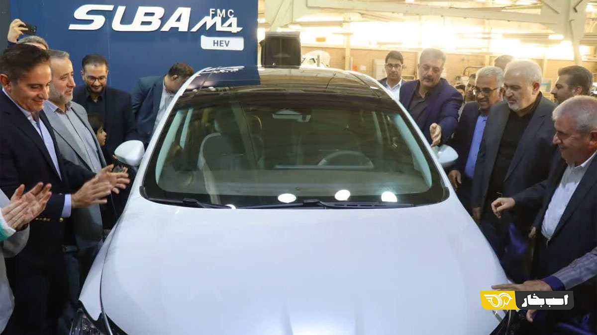 سوبا M4 هیبرید با حضور وزیر صمت رونمایی شد | اسب بخار