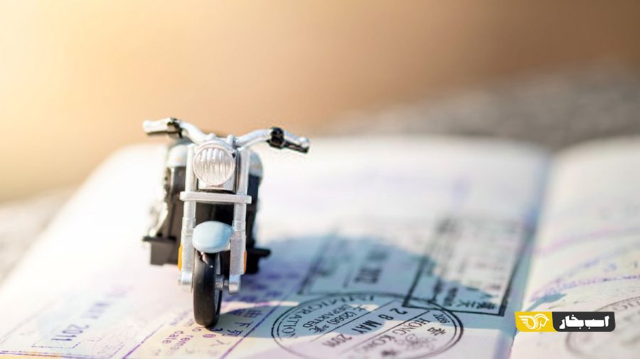 برای پیگیری کارت موتورسیکلت خود چه کار باید انجام دهیم؟ | اسب بخار ...