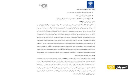 هایما S7 پرو (Haima S7 Pro) ؛ ویدیو معرفی + مشخصات فنی و تصاویر | اسب بخار